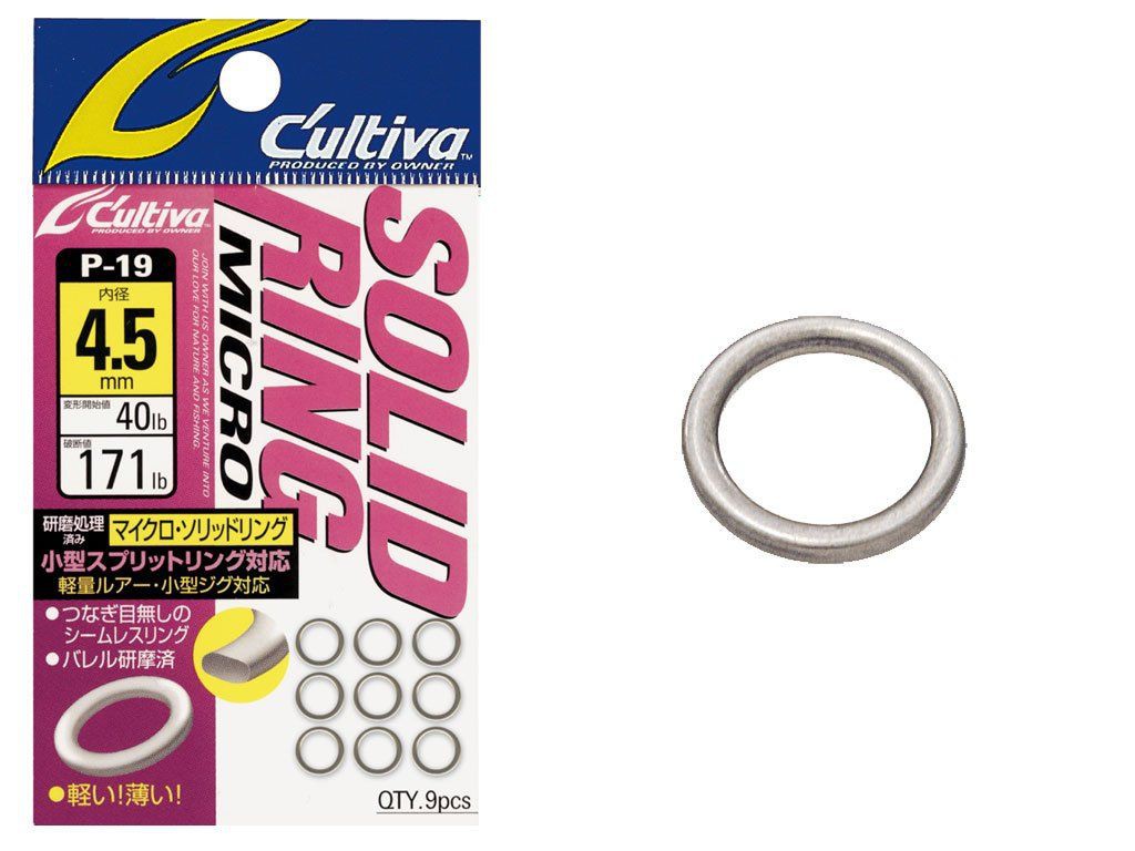 Sponke Owner Solid Ring Micro Art:572819 Št: 3,5-5,5mm » Spletna ribiška trgovina Trofeja