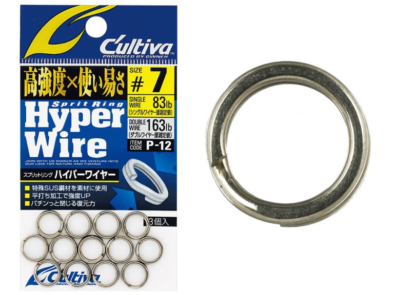 Sponke Owner Hyper Wire Split Ring 5196 Št:5-11 » Spletna ribiška trgovina Trofeja