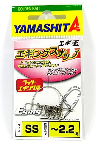 Sponke Yamashita Eging Snap Št: L-SS » Spletna ribiška trgovina Trofeja